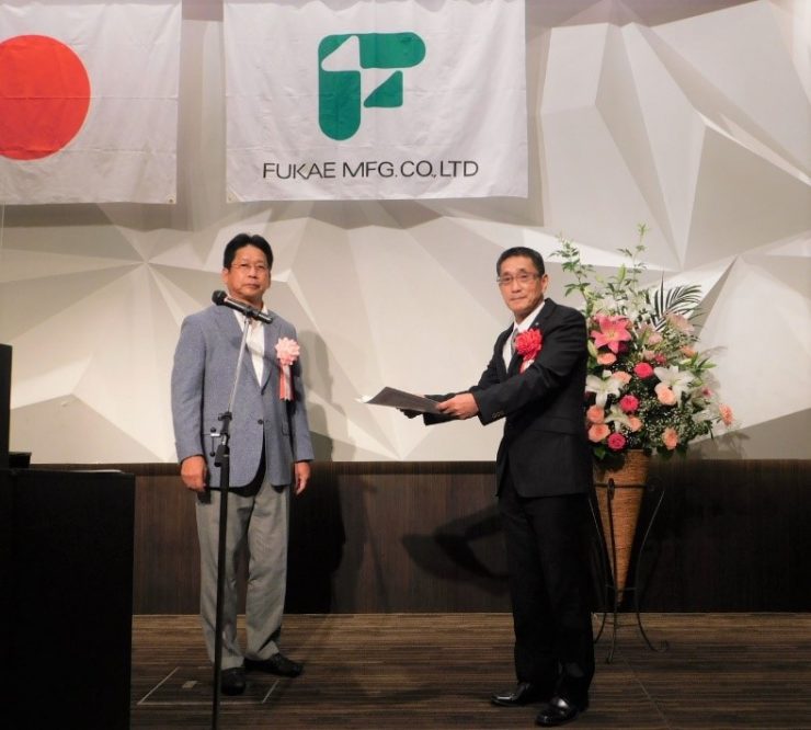 2022.09.09〈FUKAE TOPIC〉 創立記念式典が開催されました。｜金型製作・プレス加工・生産技術｜深江工作所公式ホームページ