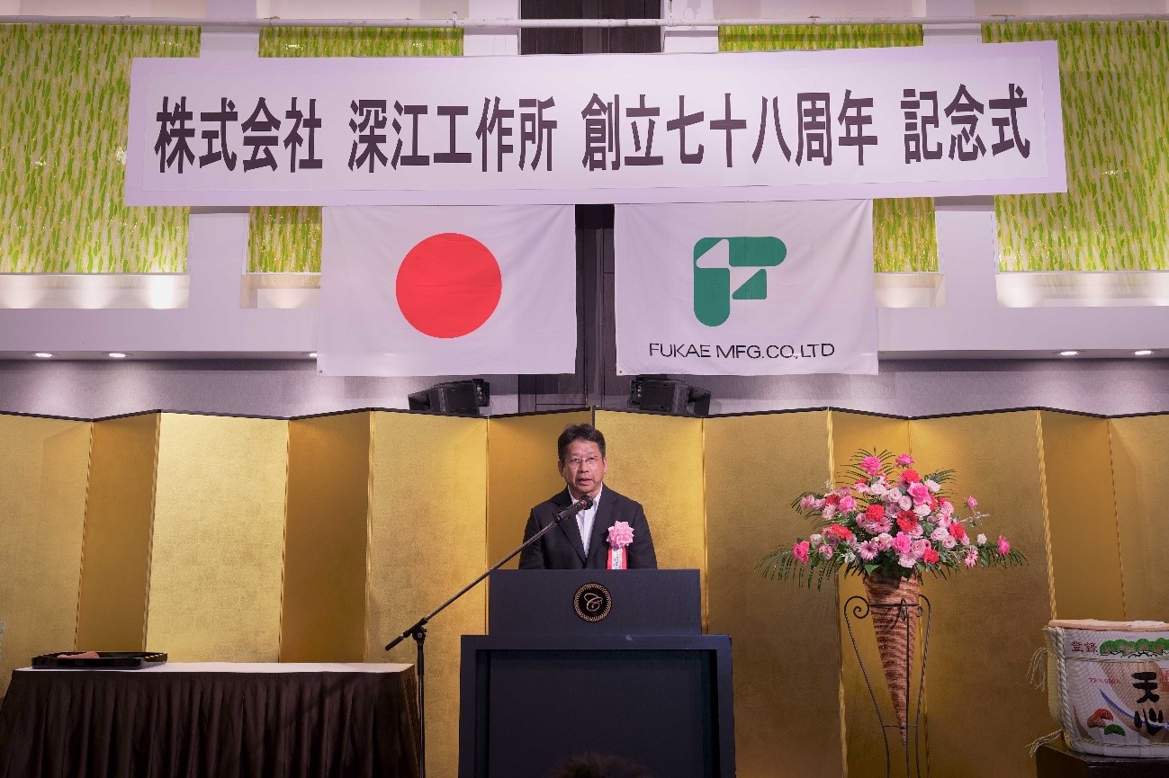 2024.09.13〈FUKAE TOPIC〉 創立記念式典が開催されました。｜金型製作・プレス加工・生産技術｜深江工作所公式ホームページ